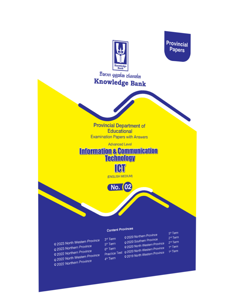 Information & Communication Technology No. 02 – Provincial Paper Pack ...