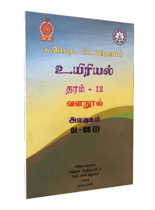 Grade 12 Biology Resource Book Tamil Medium – Knowledge Bank Academy